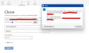 【Sourcetree&Git&Backlog】BacklogとSourcetreeのGit連携で失敗時の「: remote: Unauthorized fatal ...