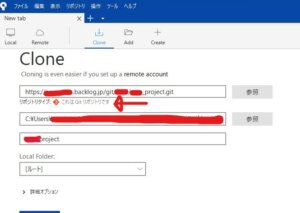 【Sourcetree&Git&Backlog】BacklogとSourcetreeのGit連携で失敗時の「: remote: Unauthorized fatal ...
