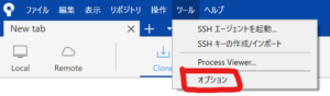 【Sourcetree&Git&Backlog】BacklogとSourcetreeのGit連携で失敗時の「: remote: Unauthorized fatal ...