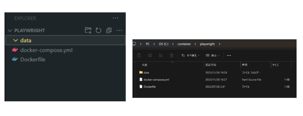 Docker環境にPlaywrightを導入する方法 - スニーキーブログ