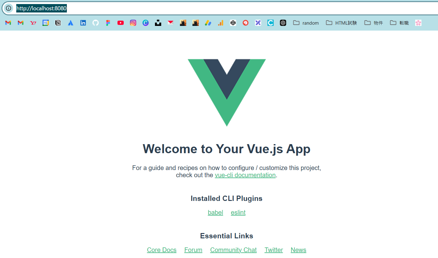 LaravelとVue.jsのSPAプロジェクト（1） - スニーキーブログ