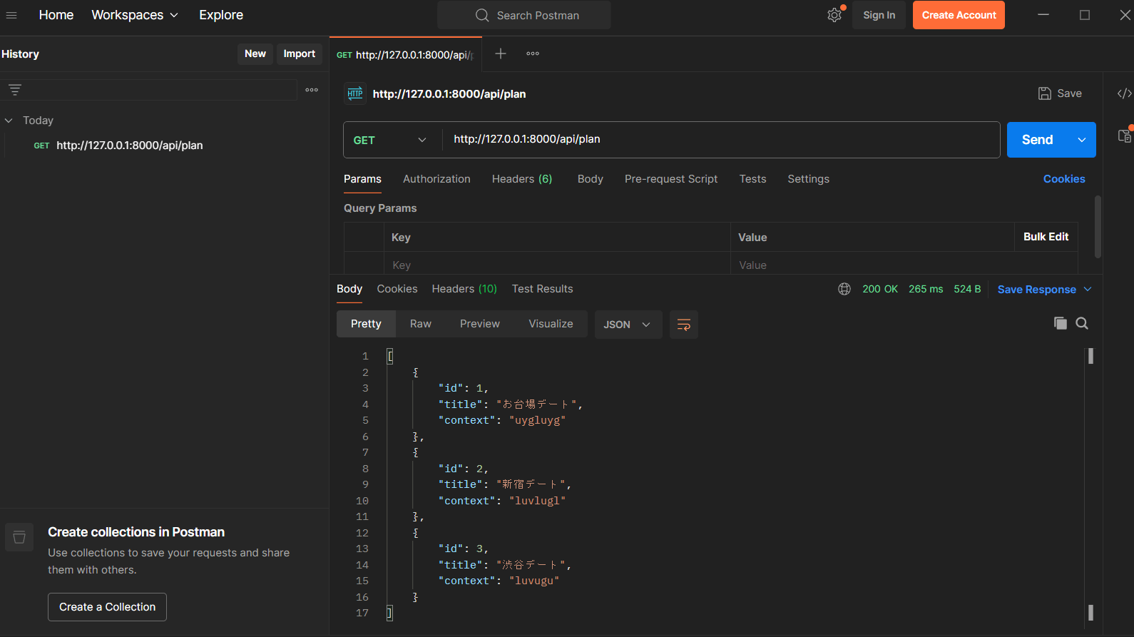 LaravelとVue.jsのSPAプロジェクト（2） - スニーキーブログ